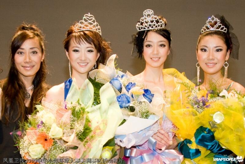 知性美女 2010凤凰卫视中华小姐决赛 8.7更新多图 - 网友相册-人在温哥华 VanPeople.com