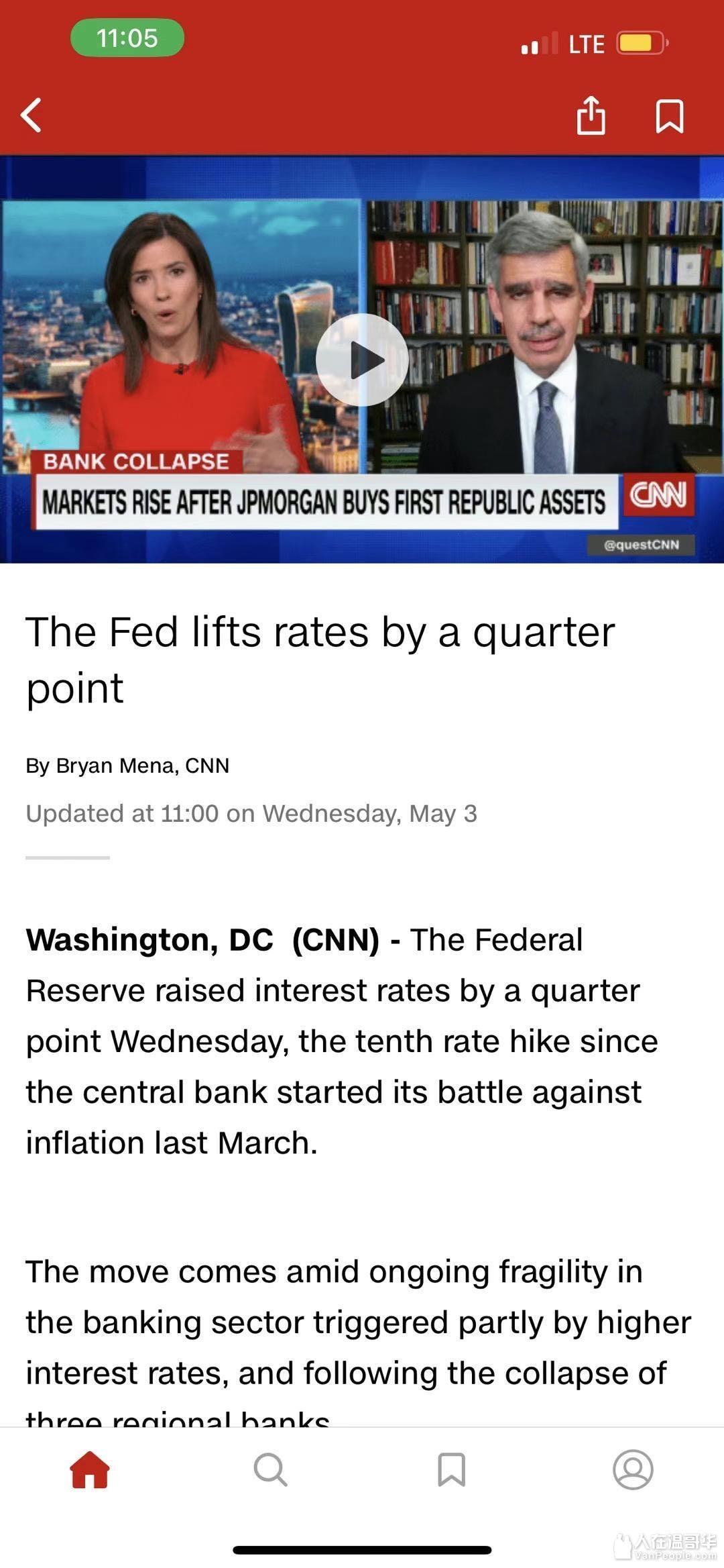 美温和加息0.25%加息周期基本结束 - 大温生活-人在温哥华 VanPeople.com