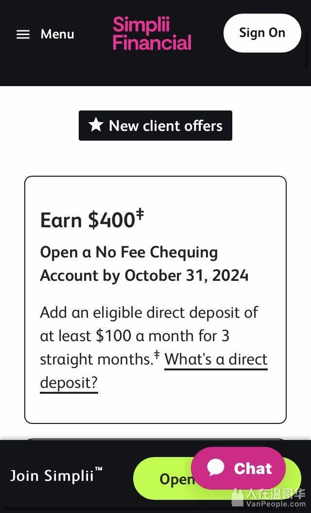 这家粉红银行赠送四百块钱 - 欢乐灌水-人在温哥华 VanPeople.com