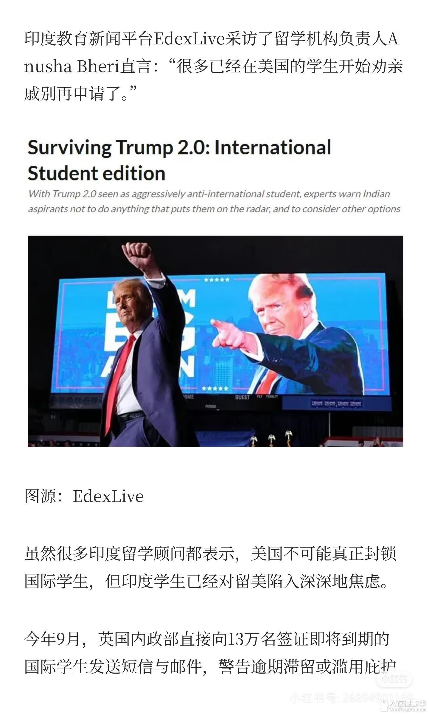 占领全球的印度留子，被英美澳加驱逐 - 移民申请-人在温哥华 VanPeople.com